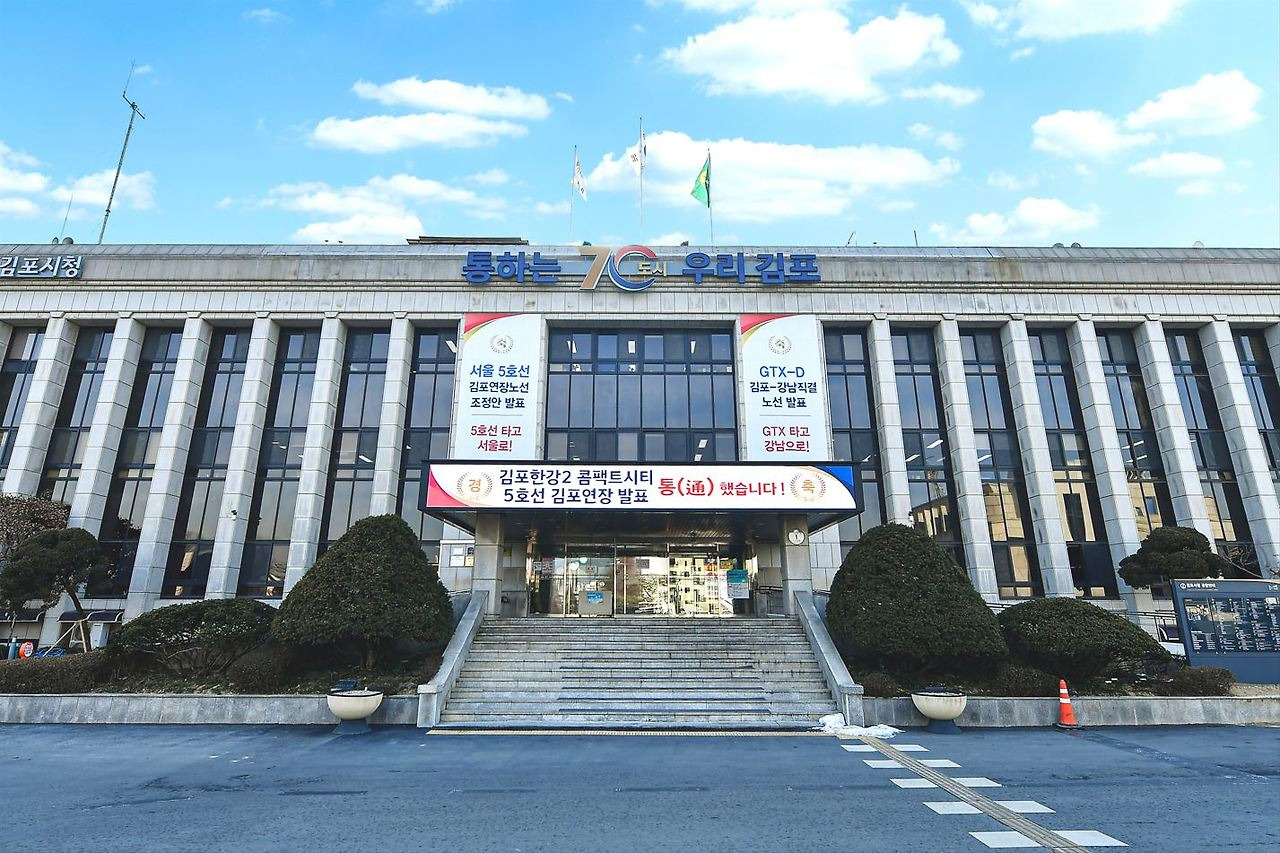 창업경영포럼 Esm소비자평가단 대상 소비자저널 보도자료 센터 김포시 드림스타트 3월부터 정기프로그램 실시
