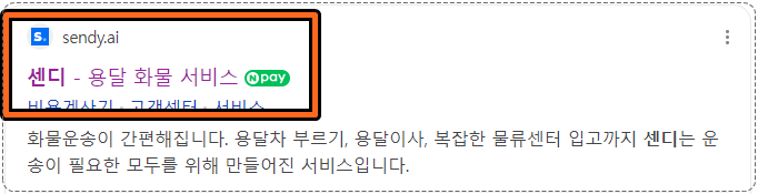 1톤 용달이사 비용 이용 방법