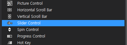 MFC Slider Control(슬라이더 컨트롤) 사용법