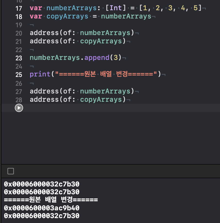 [Swift] Copy-on-Write과 메모리할당