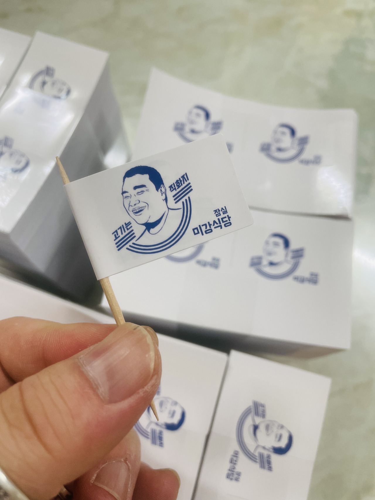 횟집 국기 식당 사진촬영 로고 사진촬영 맛집 커피숍 샵 포인트 데코 이쑤시개 깃발 요지 스티커 0801