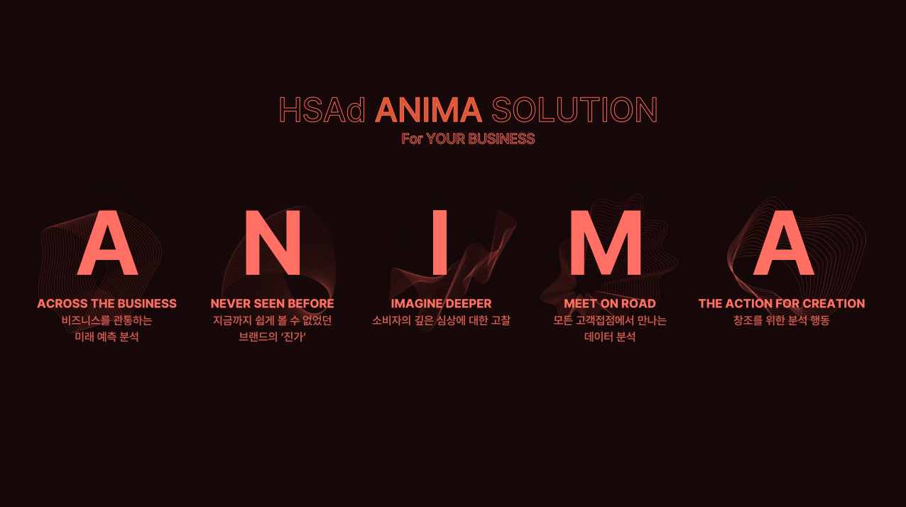 [HS애드 광고 딜리버리] 눈이 띠용해지는 11월 광고 배달이용! HSAD 공식 블로그 HSADzine