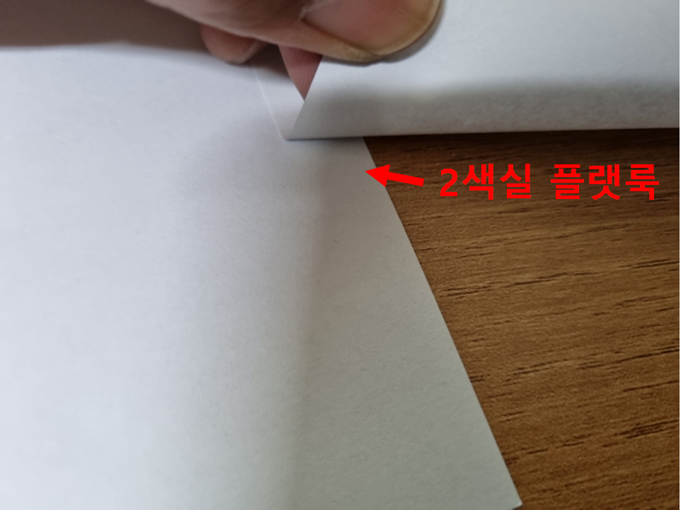 미싱 스티치 종류 2 바느질 패턴 커버스티치 플랫룩