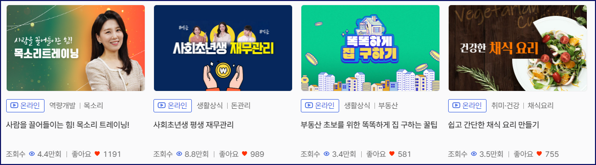 경기도 평생학습포털 홈페이지 바로가기(https://www.gseek.kr/)