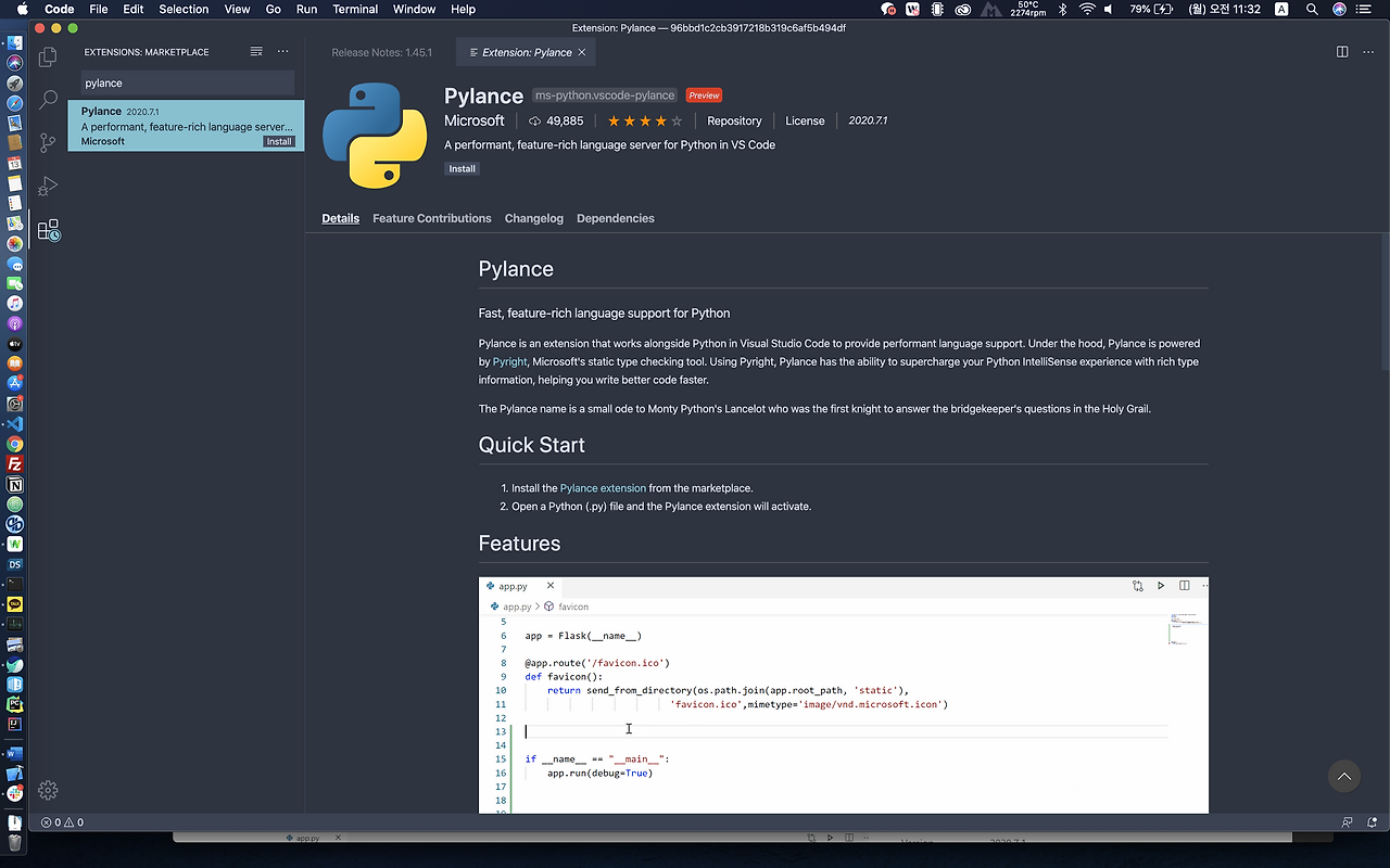 vscode pylance 설치 및 update 적용하기 (vscode version)