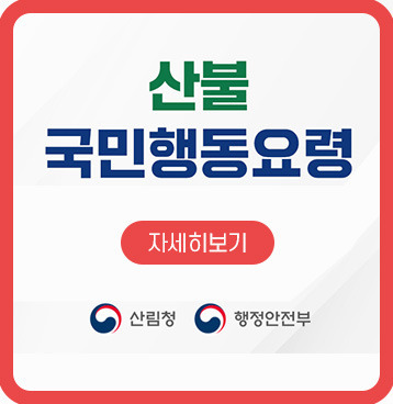 함안군청 홈페이지 바로가기 (https://www.haman.go.kr)
