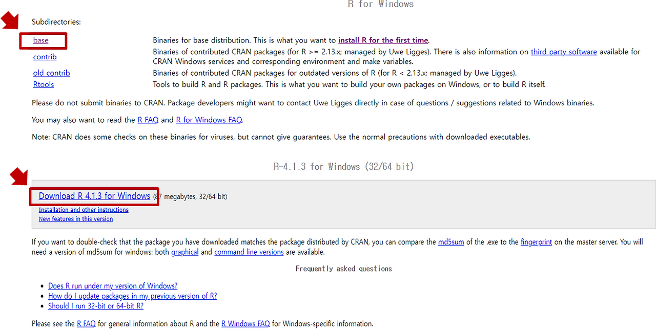 R studio 설치 링크 및 방법 정리