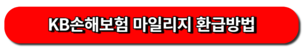 내차 페인트 색상 찾기 현대차 도장 색상 코드 확인법