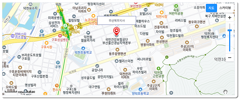 건강보험공단 부산북부지사 전화번호 팩스번호 위치 주소