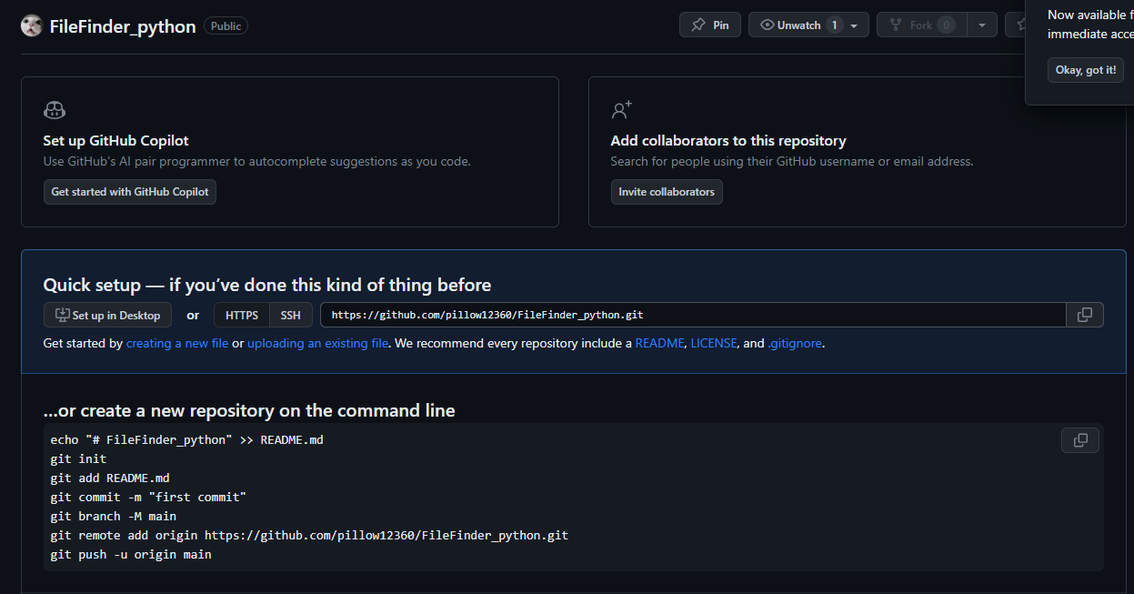 Python을 활용한 파일 및 폴더 내용 찾기 1일차