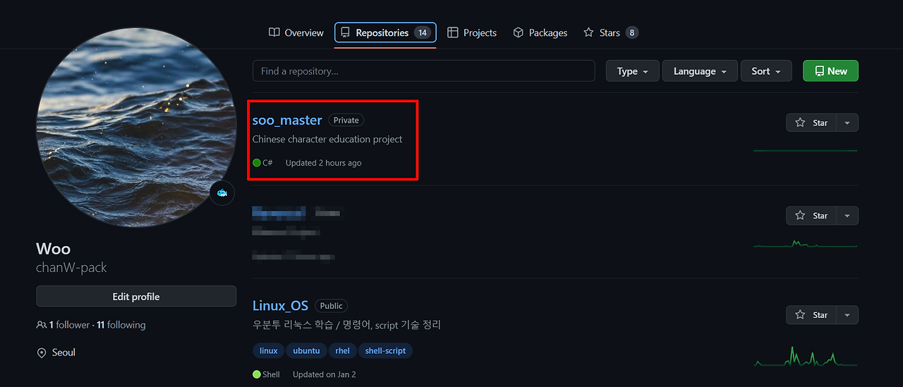[Git] Unity 대용량 프로젝트 push (Git lfs) — Woo DEV
