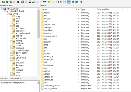 [KDFS] 2021년도 KDFS 디지털포렌식챌린지 보고서