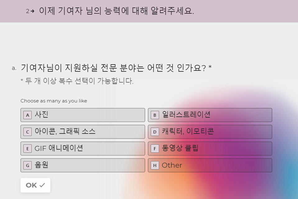 미리 캔버스 기여자 디자인작가 도전 입점신청 방법이모티콘 수익창출