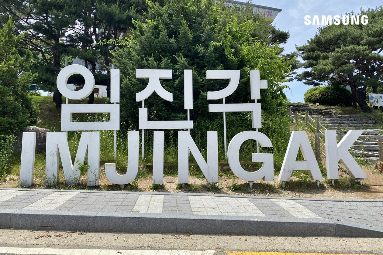 아이와 체험학습하기 좋은 곳 파주 ‘임진각 Feat 평화 곤돌라
