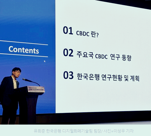 변화하는 화폐시스템과 암호화폐의 등장
