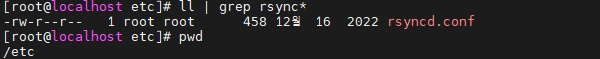 [Linux]리눅스 rsync 명령어 사용법