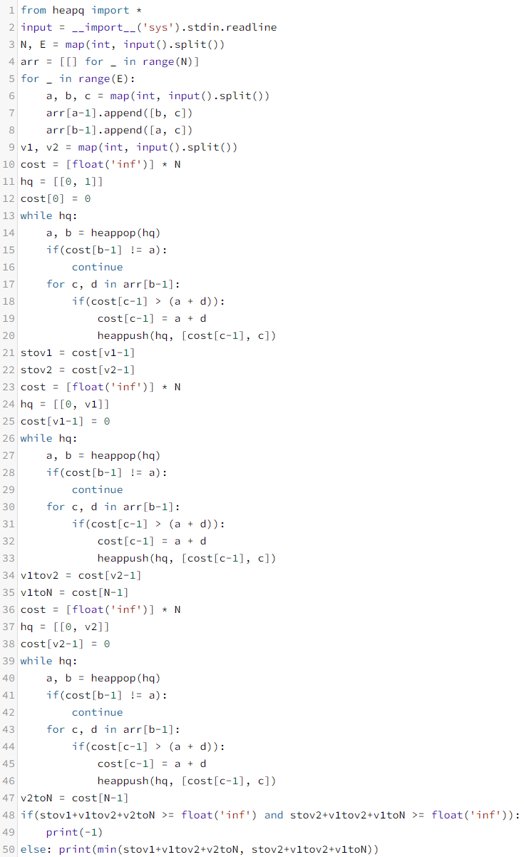 [백준/Python] 1504번: 특정한 최단 경로