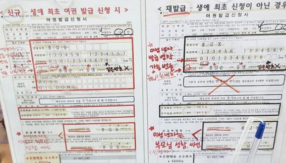 인천 서구청 여권과 발급 방법 및 전화번호 근무시간 주차장 안내