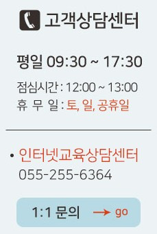 서원인터넷연수원 홈페이지 바로가기(https://alpha-edu.co.kr/) - Bankmania