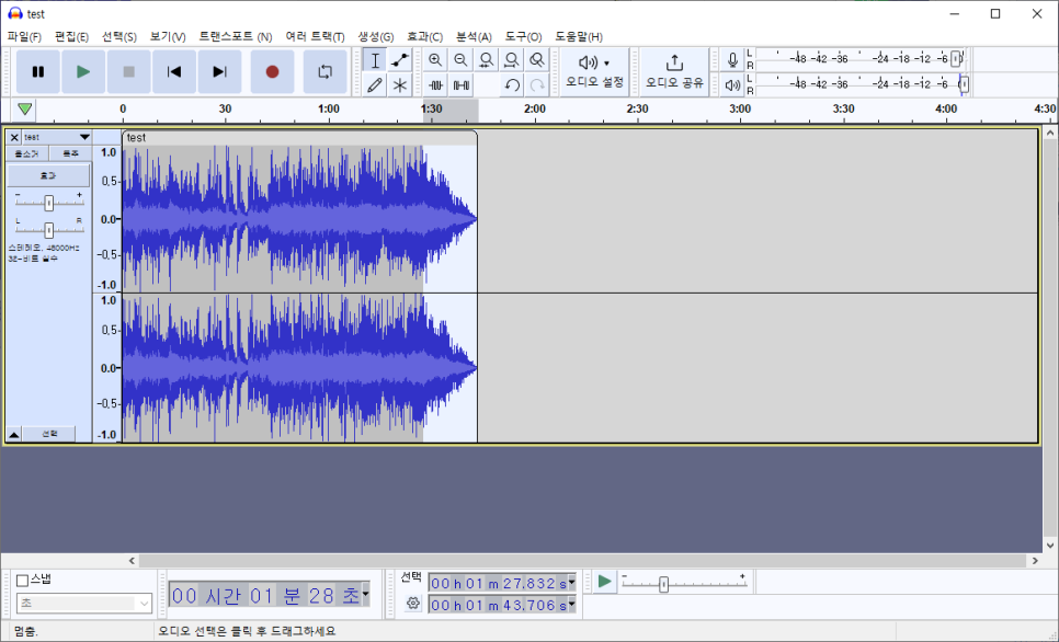 오디오 편집프로그램 오다시티 Audacity 설치 및 사용법과 단축키