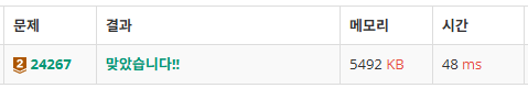 [백준] 알고리즘 수업 - 알고리즘의 수행 시간 6 - 24267번