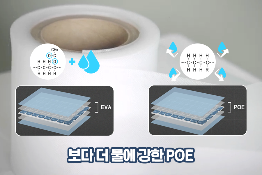 텍투더퓨처 태양전지는 물 위에 있어도 괜찮을까
