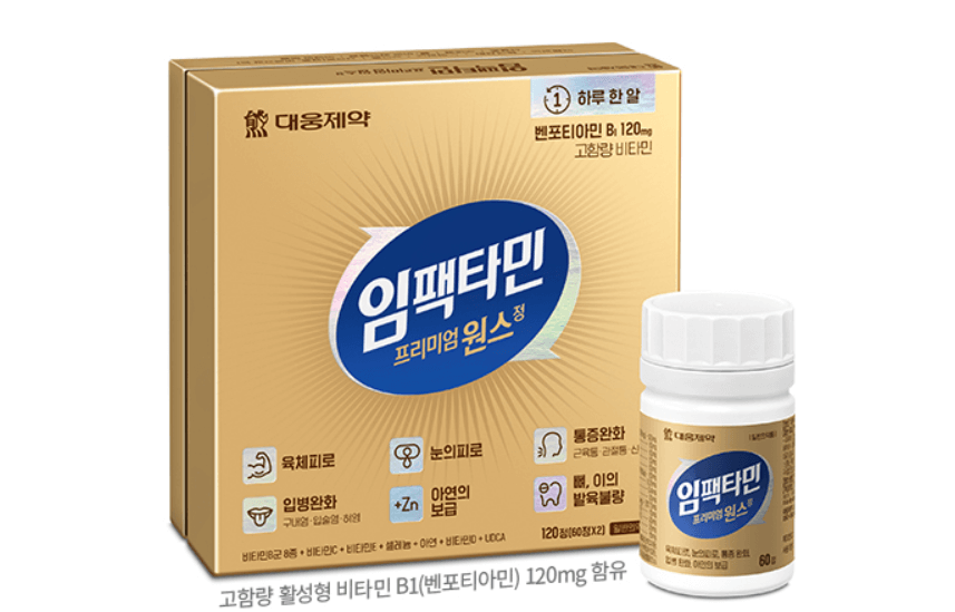 임팩타민 프리미엄 원스 Vs 프리미엄 효능 성분 비교