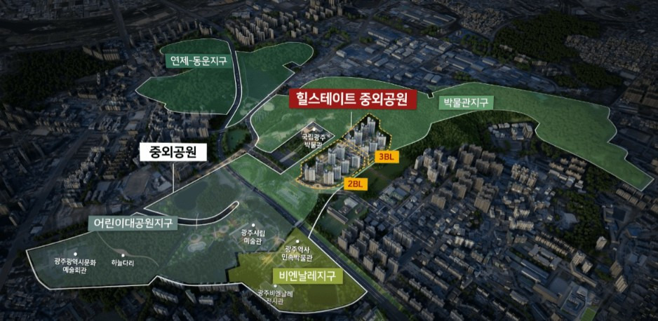 광주 중외공원 힐스테이트 분양가 청약 경쟁률 세대수 모델하우스