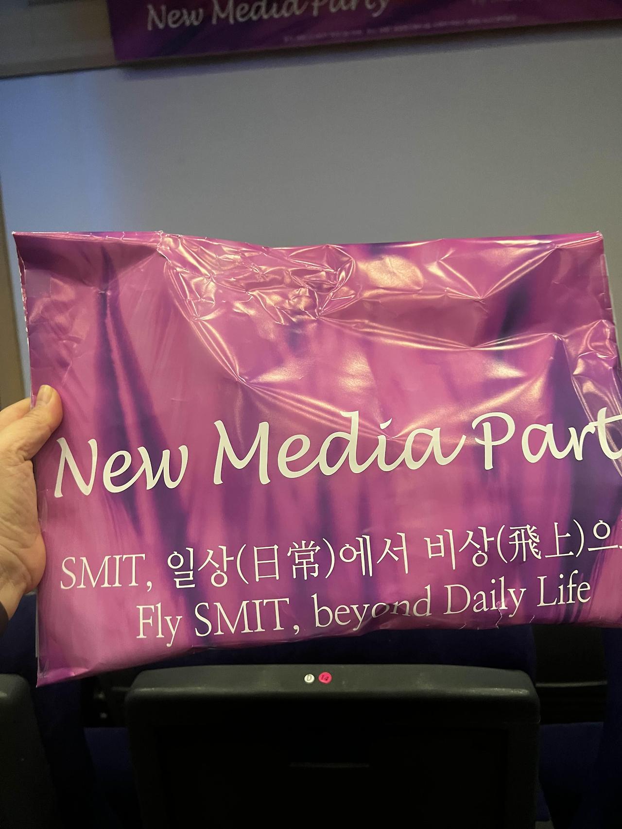 2022 서울미디어대학원대학교 Smit 뉴 미디어 파티 미디어비즈니스학과 1학기 조연심