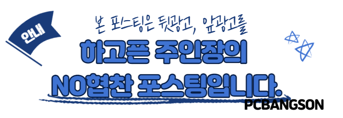 프린터 복합기 보호 결함 문제 해결 방법