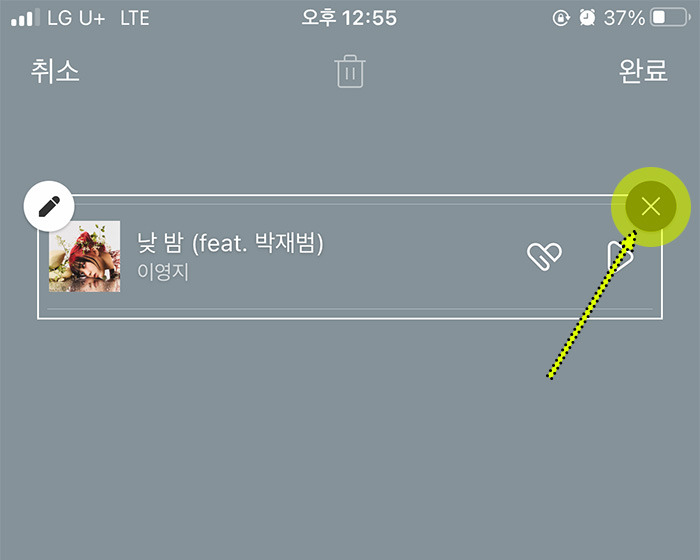 카카오톡 프로필 뮤직 설정해서 카톡 프로필 꾸미기
