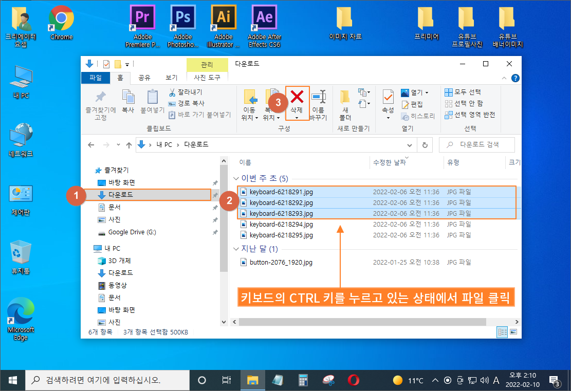 10다운로드 폴더 위치관리휴지통 비우기복원