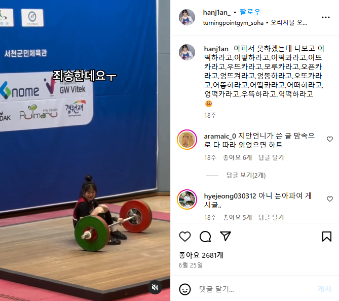 [월간 2024밈] 11월 편 - 11월 밈집핑💓 HSAD 공식 블로그 HSADzine