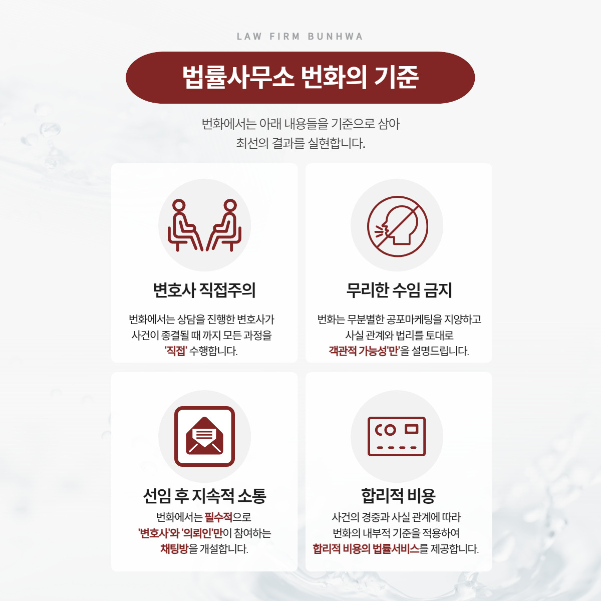 📌티맥스 임금체불 관련 집단소송 모집