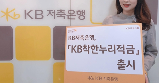 장애인적금 은행별 우대 금리비교 및 근로장려금 수급확인서 발급방법