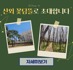 밀양시청 홈페이지 바로가기 (https://www.miryang.go.kr)