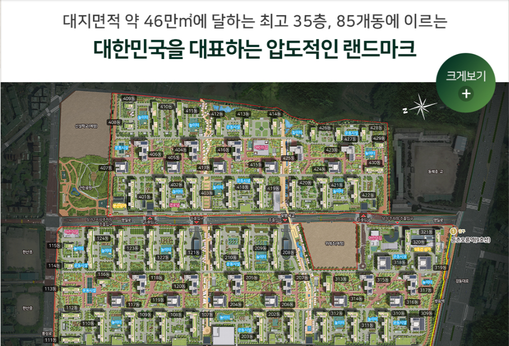 둔촌주공올림픽파크 포레온 분양 일정