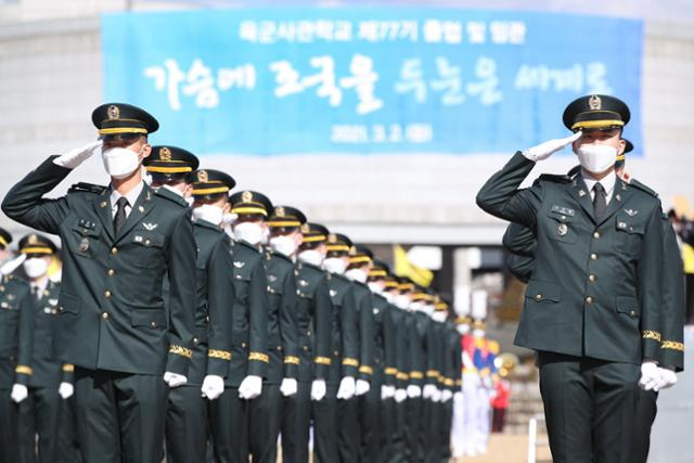 2022년 장교 월급 준위 소위 중위 대위 소령 중령 대령 봉급표
