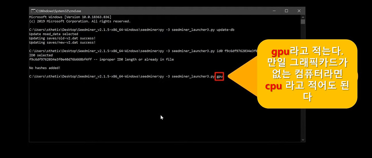 [닌텐도 3DS] 3DS 베너밤 커펌 용 movable.sed 파일 얻기 (Get movable.sed for 3ds ...