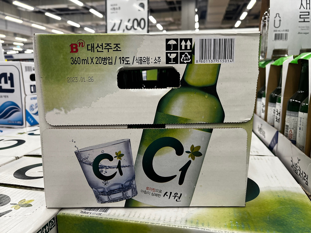 대형마트 소주 박스 가격 용량 도수 안내참이슬 진로 대선 처음처럼 시원 좋은데이 한라산