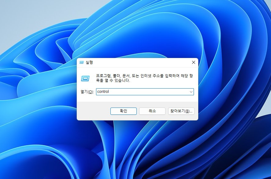 윈도우 작업 표시줄에 날짜와 시간에 요일 추가하는 방법