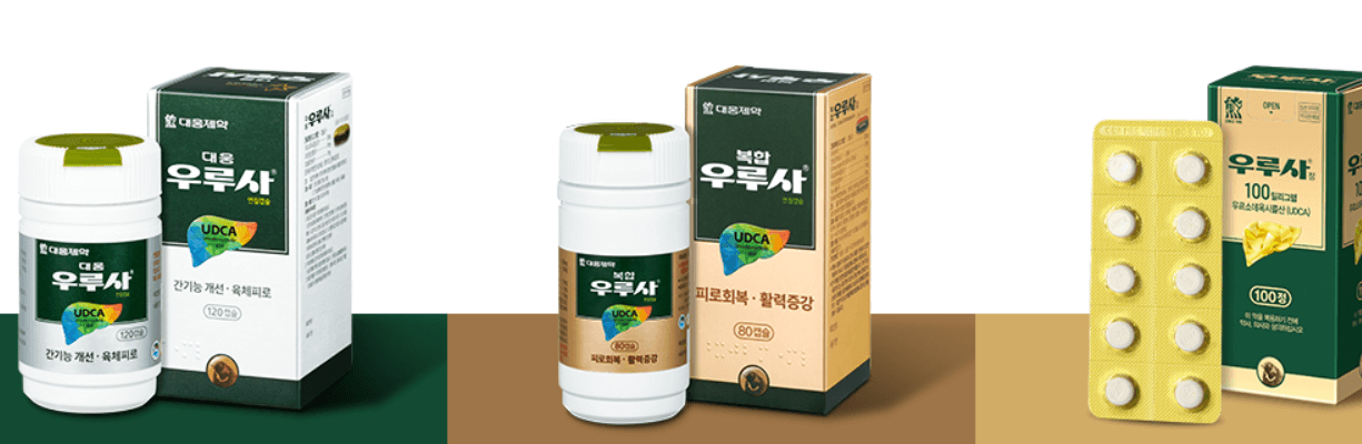 우루사 효능 성분 및 100mg 300mg 용량과 종류별 차이