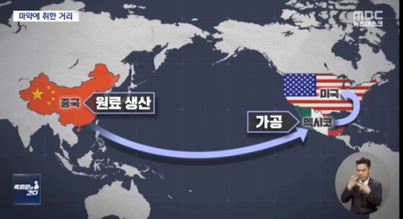 미국 펜타닐 중독 부작용 증상 심각 펜타닐 좀비 현상 알아보기