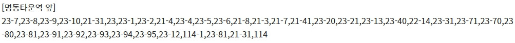이천 Cgv 상영시간표 주차 가격 할인 주차 예매 가는길 정리