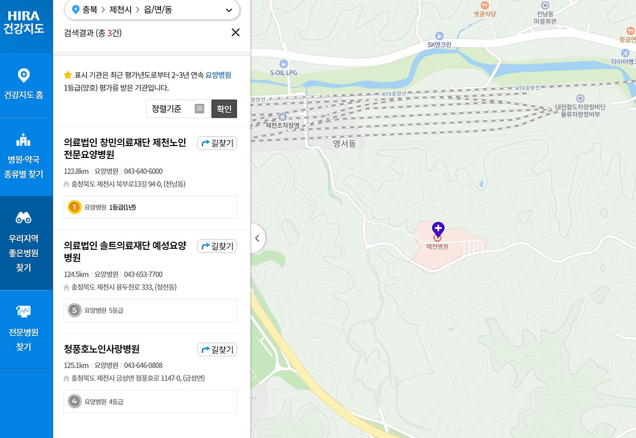 제천시 노인 요양병원 등급 비용 가격 추천 좋은곳 찾기 비교 정보충청북도