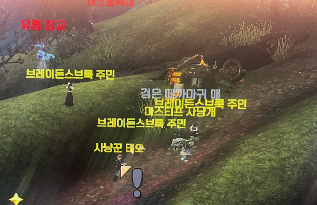 와린이 와우 부서진 섬 가는 법 부서진 섬 통일 퀘스트 비행 조련사의 호루라기 호박꼬맹이