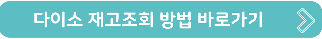 상수도요금 조회 및 납부 방법