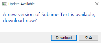 [Windows] Sublime Text 다운로드 및 설치 방법