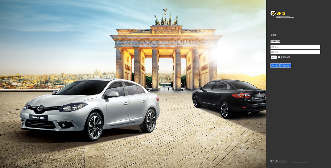 르노자동차 정비지침서, 부품카탈라고를 보는 방법