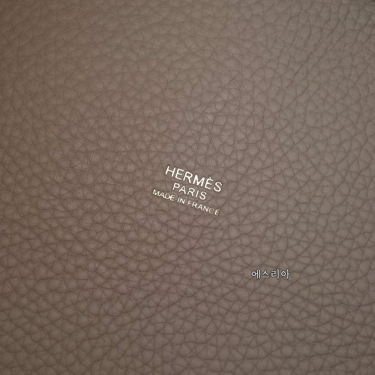 에르메스 피코탄 트렌치 S2 18 끌레망스 실사